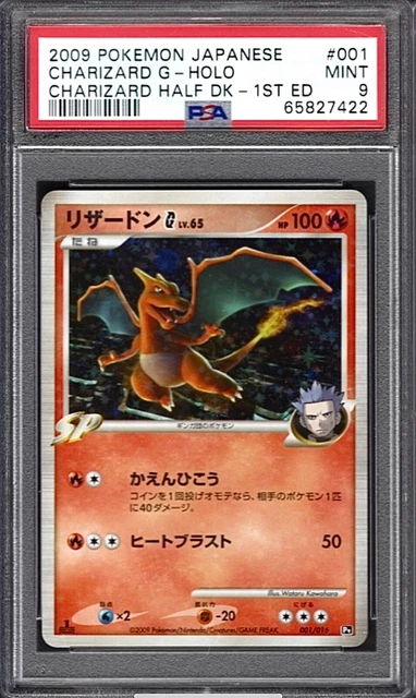 2009 POKEMON JAPANESE Charizard Half Deck 001 Charizard G Holo 1st Edition PSA 9 EUR 107,15 ...