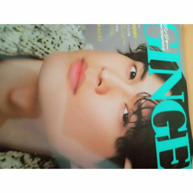 GINGER APRIL 2022 Issue £30.10 - PicClick UK