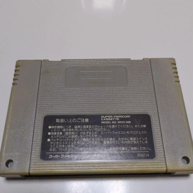 LOGICIEL SUPER FAMICOM Ranma 1/2 EUR 75,11 - PicClick FR