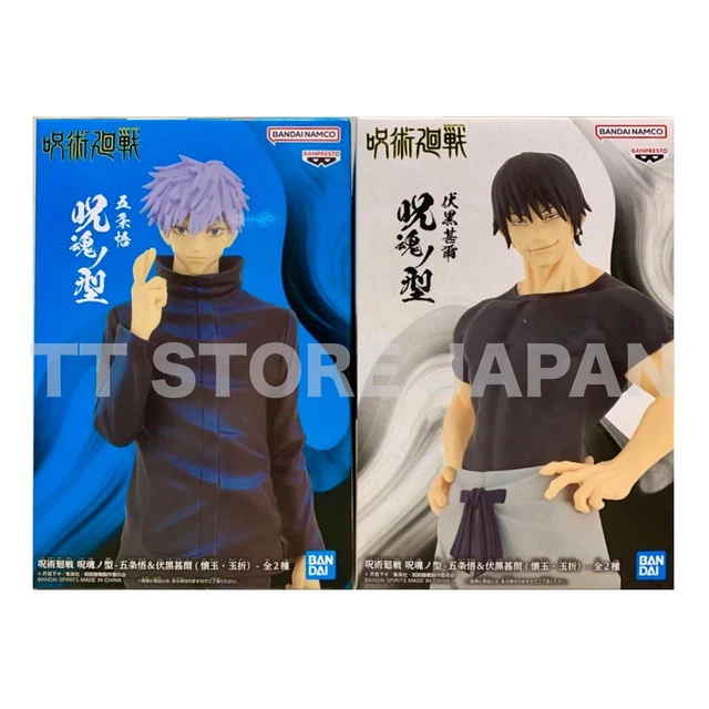 JUJUTSU KAISEN FIGURE Satoru Gojo Toji Fushiguro Set Jukon no Kata ...