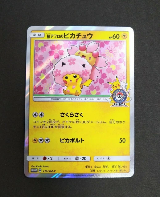 POKEMON CARD CHERRY Blossom Afro Pikachu Sakura 211/SM-P PROMO from ...