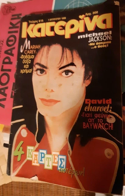 RARE GREEK COMIC Katerina # 818 from 1993 Michael Jackson in the cover ...