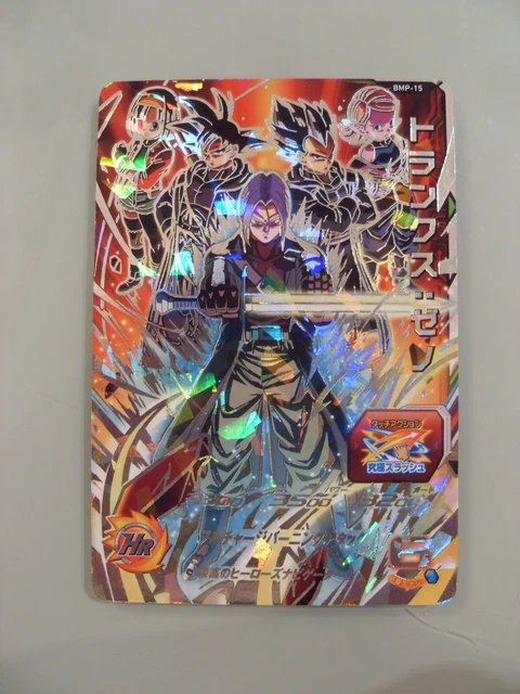 CARTE SUPER DRAGON Ball Heroes BMP-15 Trunks Goku Végéta DBH Promo DBZ EUR 14,99 - PicClick FR
