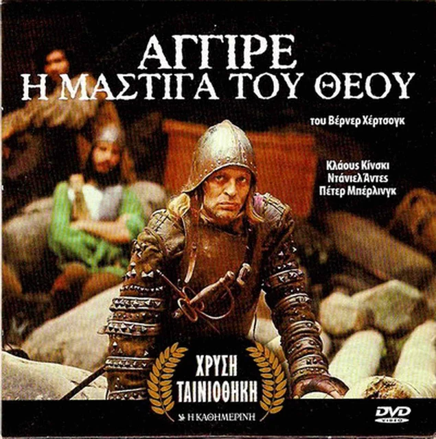 AGUIRRE THE WRATH OF GOD (Klaus Kinski, Daniel Ades) ,R2 DVD only ...