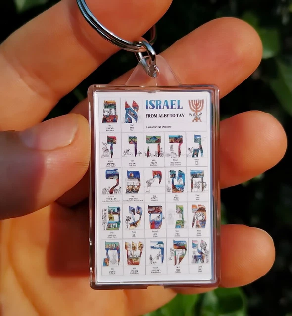 IMPARA ALFABETO EBRAICO Portachiavi Aleph Beit Lettera Personaggi ...