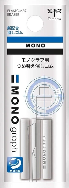 TOMBOW MONO GRAPH Eraser Refill (ER-MG),white 1 bag (3 pieces) $39.95 ...