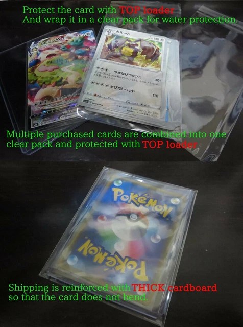 CARTE POKÉMON S2A 019/096 Mr. Rime Evolution Set Épée & Bouclier EUR 3 ...