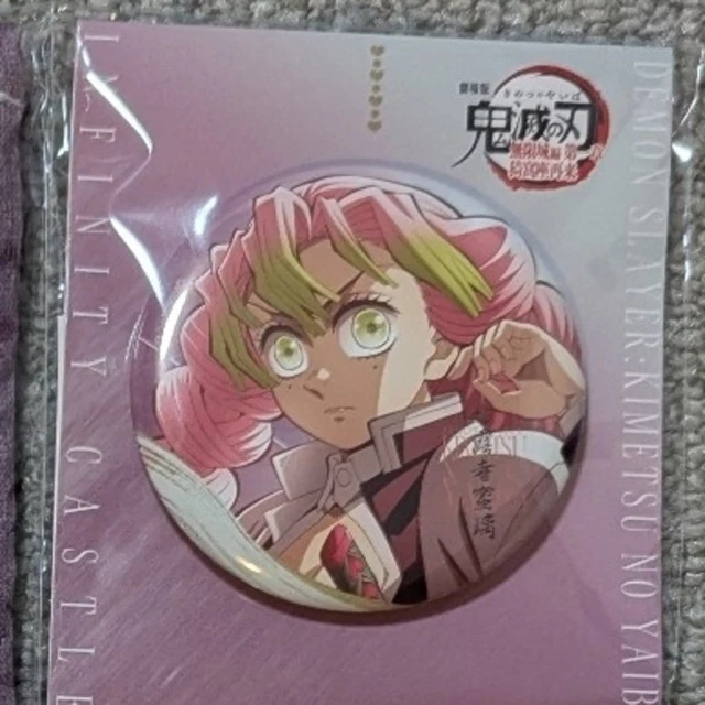 DEMON SLAYER: KIMETSU no Yaiba: Infinity Castle Movie: The Return of ...