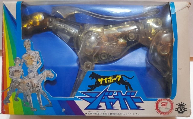 SUPER RARE VINTAGE 70’s Henshin Cyborg Jaguar 1/6 Takara Figure denys ...