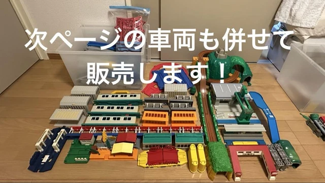 TAKARA TOMY PLARAIL Train Set Bundle Includes Tracks Vehicles and ...