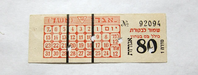 VINTAGE ORIGINAL JEWISH Judaica Israel Bus Ticket Pass $19.99 - PicClick CA