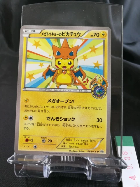 MEGA TOKYO CHARIZARD Promo Poncho Pikachu Carta Pokémon Giapponese 098 ...