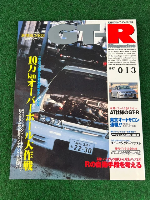 *RARE* NISSAN GT-R Skyline R32 R33 RB26 JDM JAPAN GTR Magazine 1997 Vol. 013 £27.78 - PicClick UK