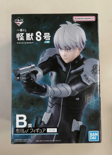 ICHIBAN KUJI KAIJU No. 8 Model Number B Prize Ichikawa Reno Bandai ...
