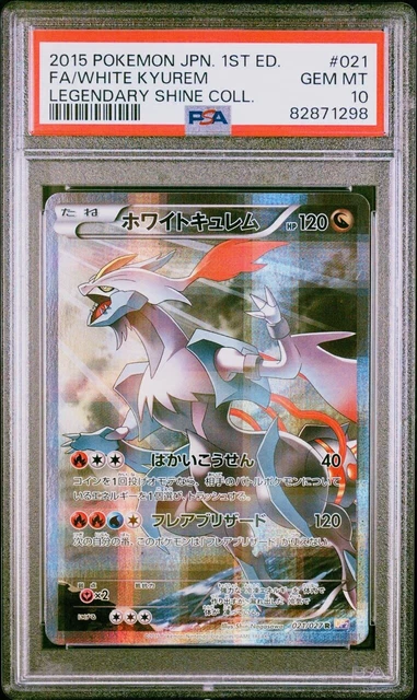 🇯🇵WHITE KYUREM FA 021/027 CP2 PSA 10 Carte Pokemon🇯🇵 EUR 99,90 - PicClick FR