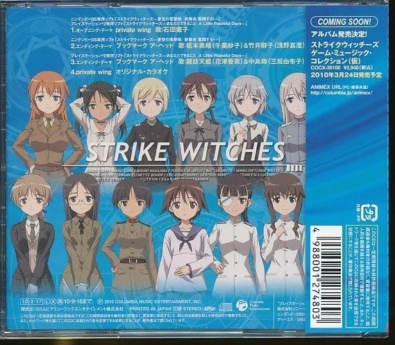 JA950 STRIKE WITCHES private wing CD Yoko Ishida TB EUR 36,44 - PicClick FR