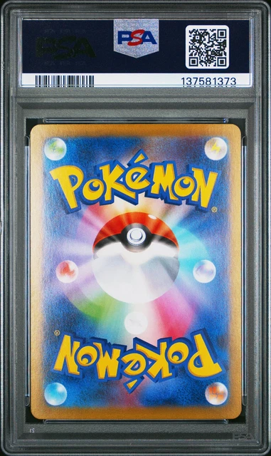 2025 POKEMON JPN Mbg-Mega Starter Set Mega Gengar Ex #003 Mega Gengar ...