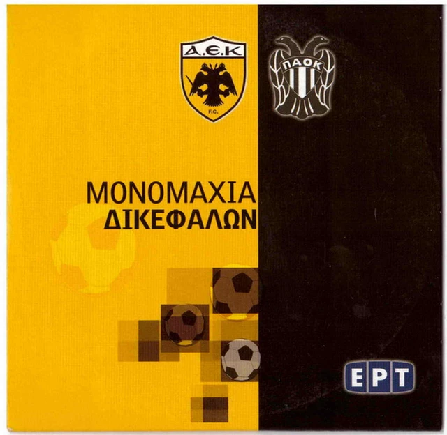 AEK VS PAOK (GREEK SOCCER FOOTBALL DERBY) ,Greek DVD EUR 11,32 ...