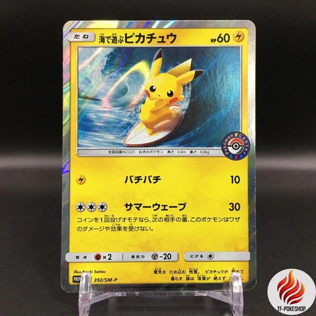 CARTE POKÉMON LP Surfing Pikachu 392/SM-P Promo 2019 Holo Japonais NINTENDO F/S EUR 35,95 ...