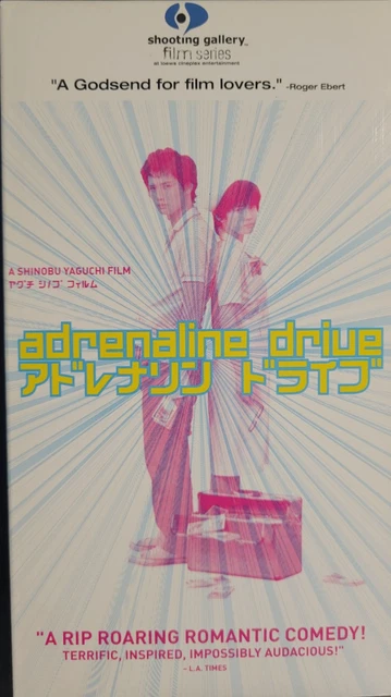 ADRENALINE DRIVE [SHINOBU Yaguchi] NTSC VHS Japanese Comedy / RARE, VG+ ...