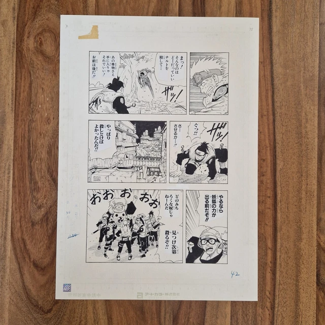 NARUTO REPRODUCTION ORIGINAL Manuscript Planche Manuscrit Manga ...