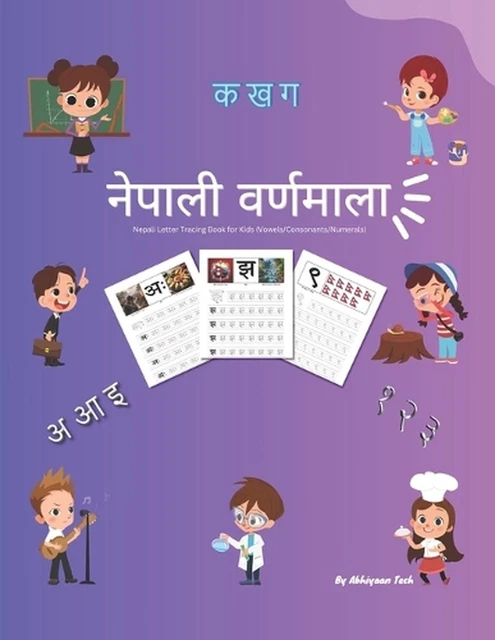 : NEPALI LETTER Tracing Book for Kids (Vowels/Consonants/Numerals) by ...