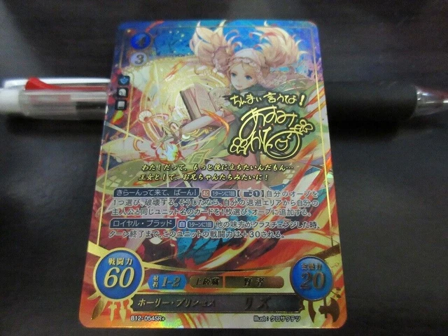 CARTE FIRE EMBLEM 0 Cipher B12-054SR+ Lissa Awaking Japonais EUR 59,48 - PicClick FR