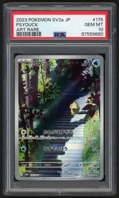 PSYDUCK ART RARE 175/165 Pokemon 151 Japanese SV2a 2023 GEM MINT PSA 10 $55.30 - PicClick CA