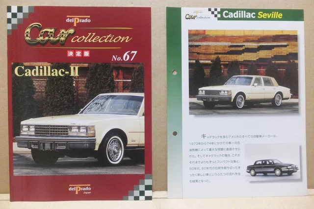 NOUVEAU EXCELLENT FICHIER brochure Cadillac uniquement modèle 51 V16 62 ...