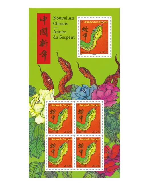 FRANCE 2025 - Bloc 5 timbres - Nouvel an chinois - Année du serpent EUR ...