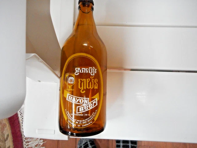 VTG BAYON BEER Bottle CAMBODIA w / Cap Good Condition Circa 1971 EMPTY ...