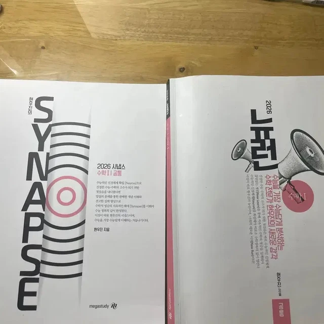 2026 NEURAL NETWORK & Synapse Study Set - Hanja Edition £77.10 ...