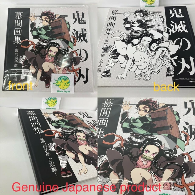 DEMON SLAYER KIMETSU no Yaiba Art Book Tanjirou KAMADO Deluxe C97 Comic ...