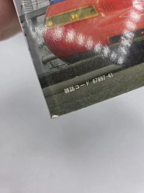 SPACE SHERIFF GAVAN Fantastic Collection Art Photo Book Japan 1984 US ...