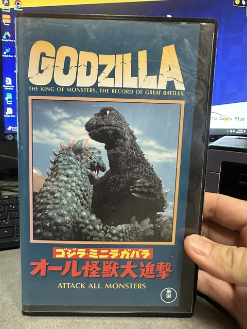 GODZILLA'S REVENGE GODZILLA horror movie (VHS 1969) *JP IMPORT - US ...