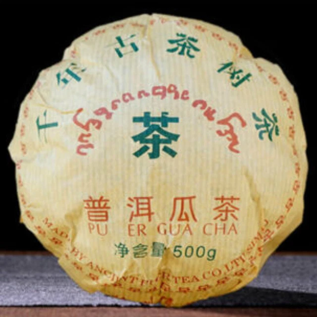 500G ANCIENT PU ER GUA CHA Ripe Pu-erh Tea High Mountain Tea Thousand Years EUR 24,45 - PicClick FR