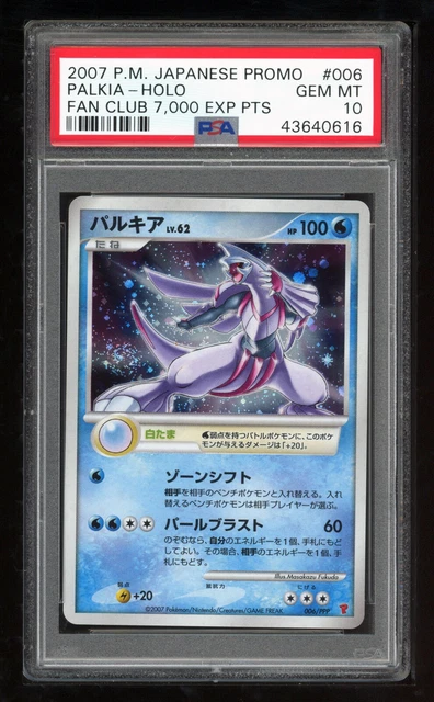 POKÉMON JAPONAIS PROMO PPP 006/PPP Palkia Fan Club 7000 exp 2007 PSA 10... EUR 231,29 - PicClick FR