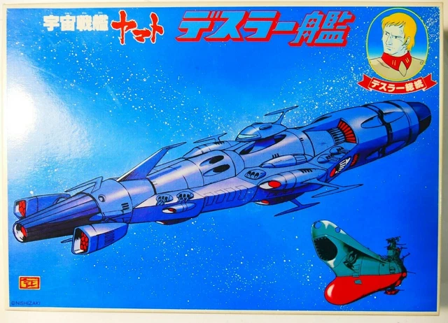YAMATO SPACE BATTLESHIP The Desler Ship Bandai Model Kit 0011577-600 ...