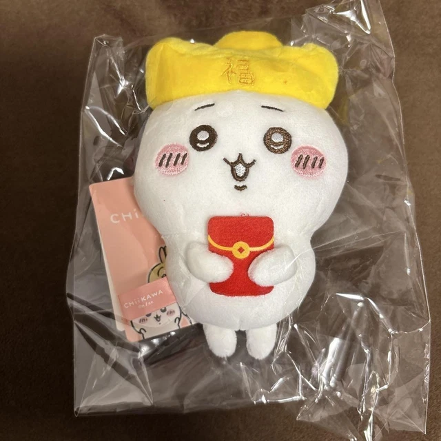 CHIIKAWA MINISO CHIIKAWA China Exclusive Mascot £48.18 - PicClick UK