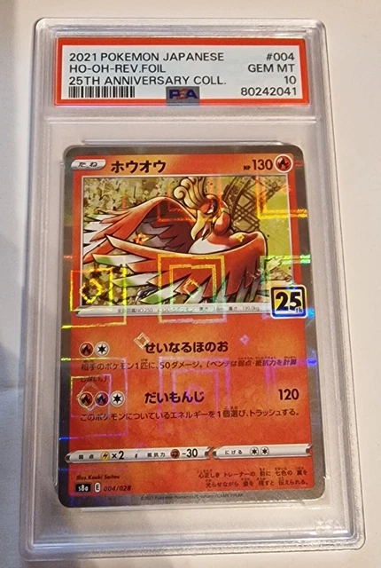 2021 POKEMON JAPANESE 25th Anniversary s8a Ho-Oh Reverse Foil 004/028 PSA 10 GEM EUR 30,00 ...
