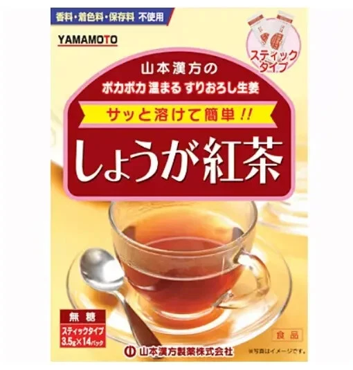 YAMAMOTO GINGER TEA powder 3.5g x 14 sticks from Japan Japanese Foods ...
