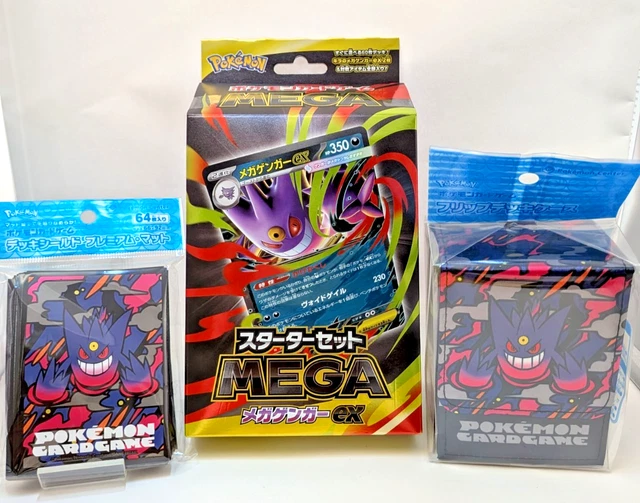 POKÉMON TCG MEGA Gengar EX Starter Set + Deck Box & Sleeves Japan ...
