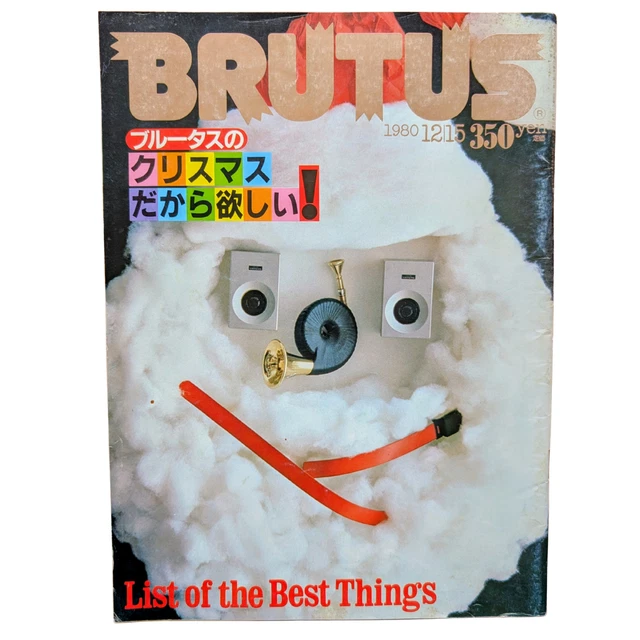 MAGAZINE BRUTUS N°10 décembre 1980 Vintage Japanese Design Lifestyle ...