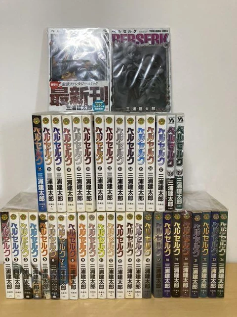 BERSERK COMPLETE FULL Set Vol.1-41 Manga Kentarou Miura Japanese £121. ...