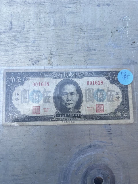 POST WW2 CHINA 500 Yuan Banknote 1945 P283 Post WWII Chinese Currency ...