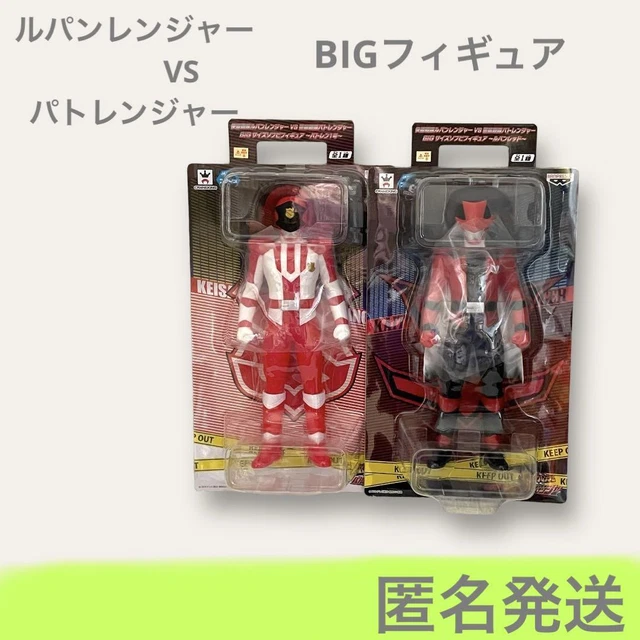 POWER RANGERS LUPINRANGER VS Patoranger Big Soft Vinyl Figure Red set ...