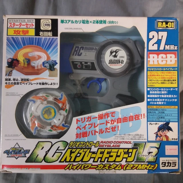 RA-01 RC DRAGOON V2 High Power Custom - RCB Radio Control Beyblade ...