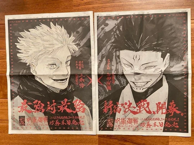 JUJUTSU KAISEN VOL.25 Newspaper Advertisement Sukuna Gojo Set of 2 £25. ...