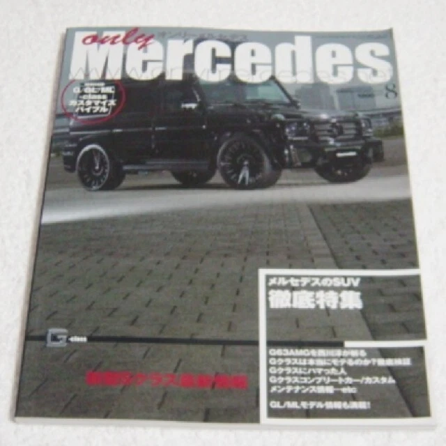 UNIQUEMENT MERCEDES 156 SUV/CLASSE G Fonction spéciale complète/2013.8 ...