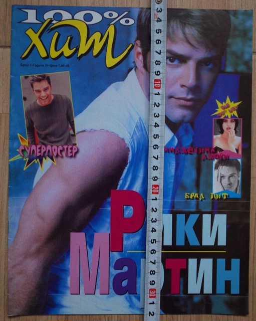 RICKY MARTIN SPECIAL issue magazine 2001 poster approx 12”x 19” £23.64 ...